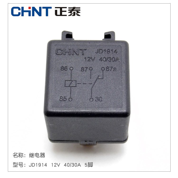 正泰继电器 40A 12V JD1912 JD1914 24V JD2912 JD 2914 汽车配件-阿里巴巴