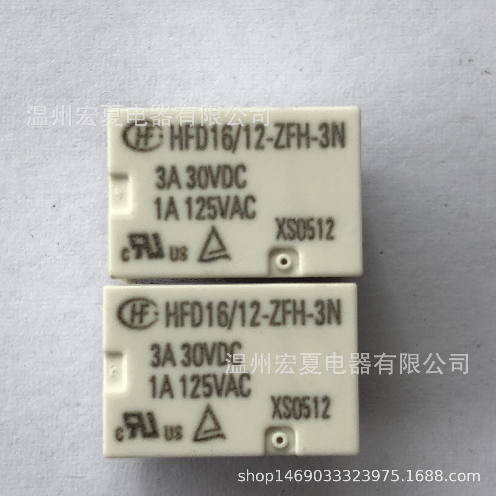 新款高负载宏发信号继电器HFD16/12-ZFH-3N 5A可代替原宏发HFD41-阿里巴巴