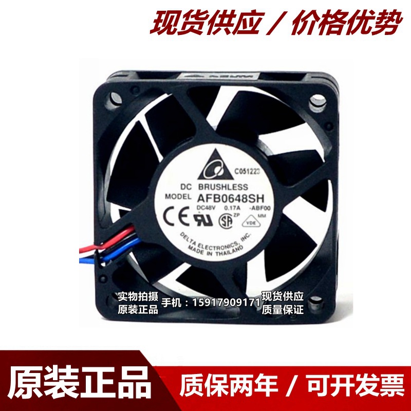 原装台达 AFB0648SH 6025 48V 0.17A -ABFO0 6CM 散热风扇-阿里巴巴