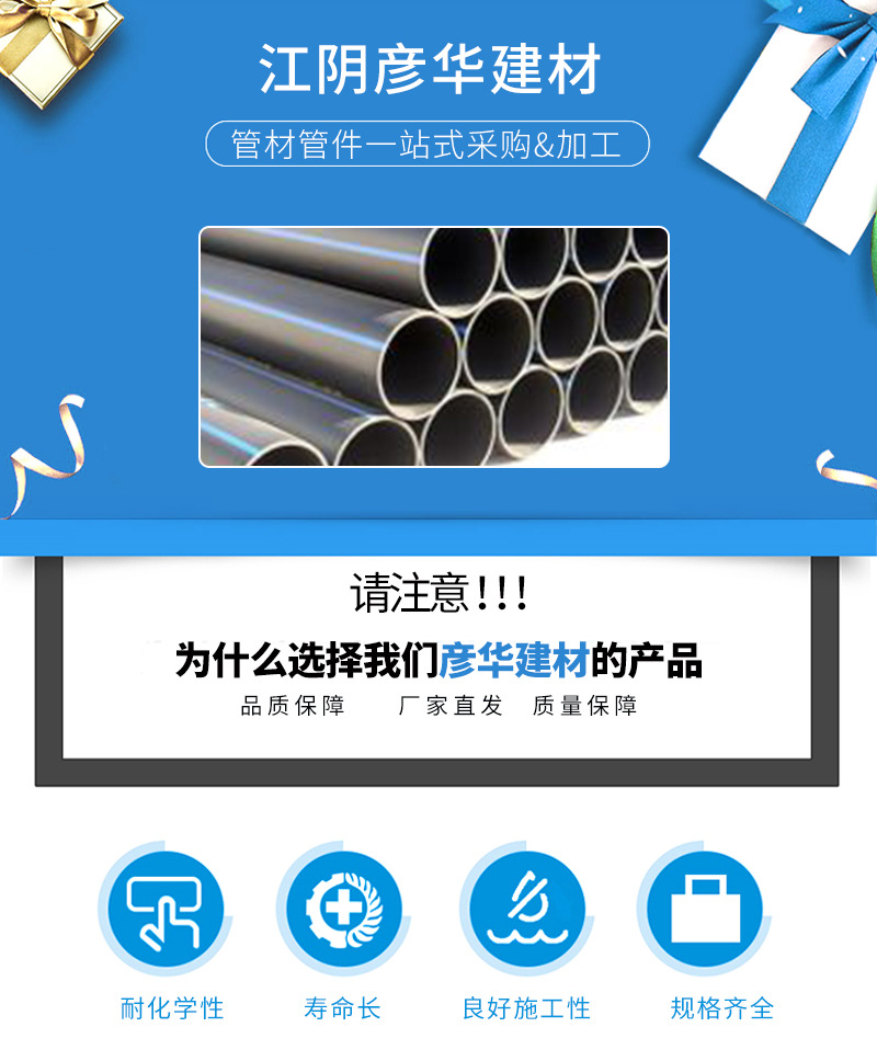 PE125给水管材 PE给水管125 PE全新料高标准农田灌溉 PE给水管材-阿里巴巴