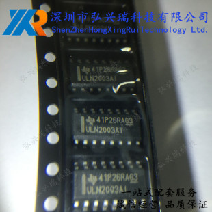ULN2003AIDR SOP16 德州仪器/TI 双极晶体管阵列 达林顿 接口-阿里巴巴