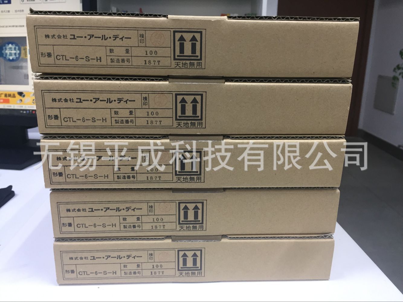 U_RD电流传感器CTL-6-S-H(100个现货）-阿里巴巴