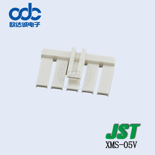 现货XMS-05V 插片JST连接器 XM系列 间距2.5mm线对板量大价优-阿里巴巴