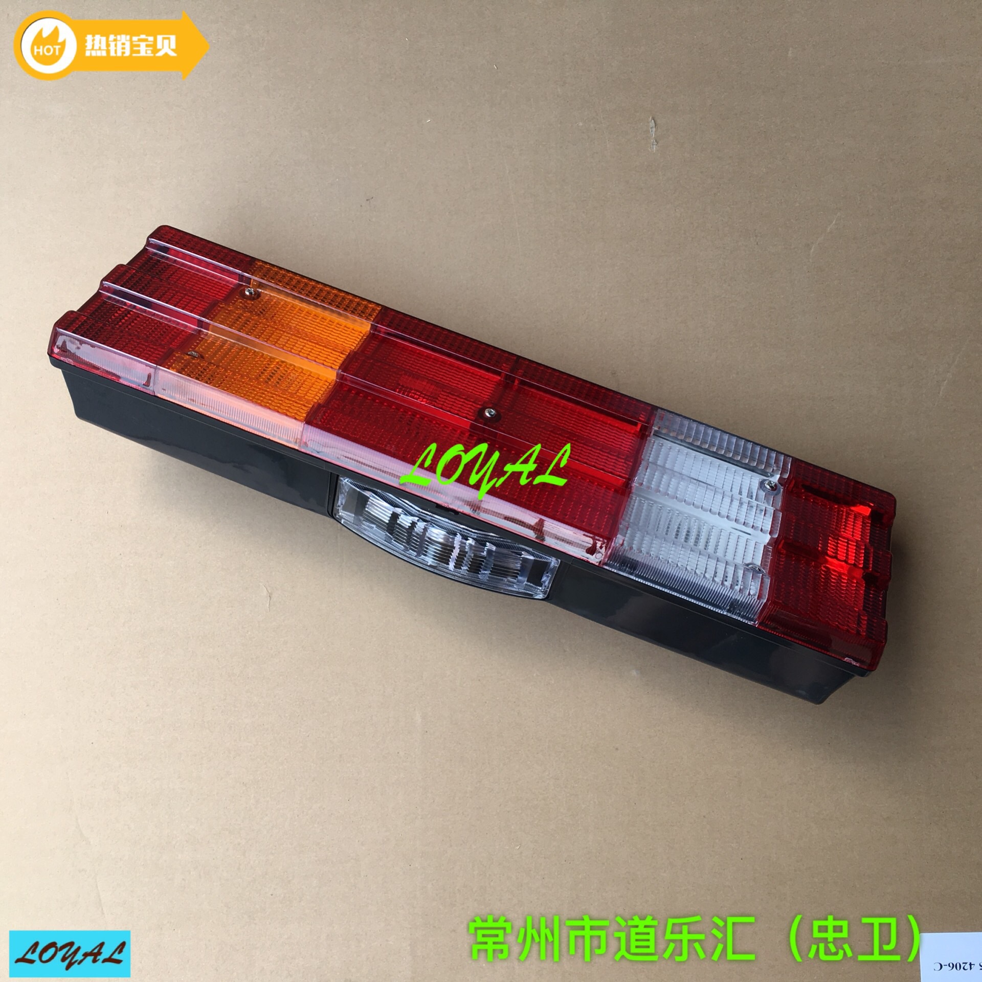 泵车2644 A0015406270 A0015406370适用于奔驰卡车尾灯3341-阿里巴巴