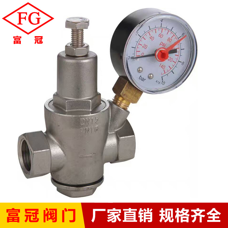 Y13X-16P家用自来水减压稳压阀 304不锈钢支管减压阀 带表恒压阀-阿里巴巴