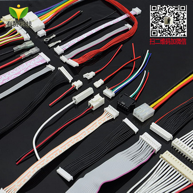 1.3MM端子线JST ADHR-03V-H/SADH-002G-P0.2 电池连接线-阿里巴巴