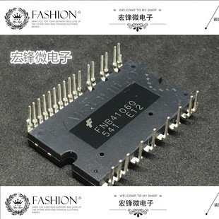 FNB41060 FNA41560B2 FNA41560 FNE41060 全新正品 电源模块-阿里巴巴