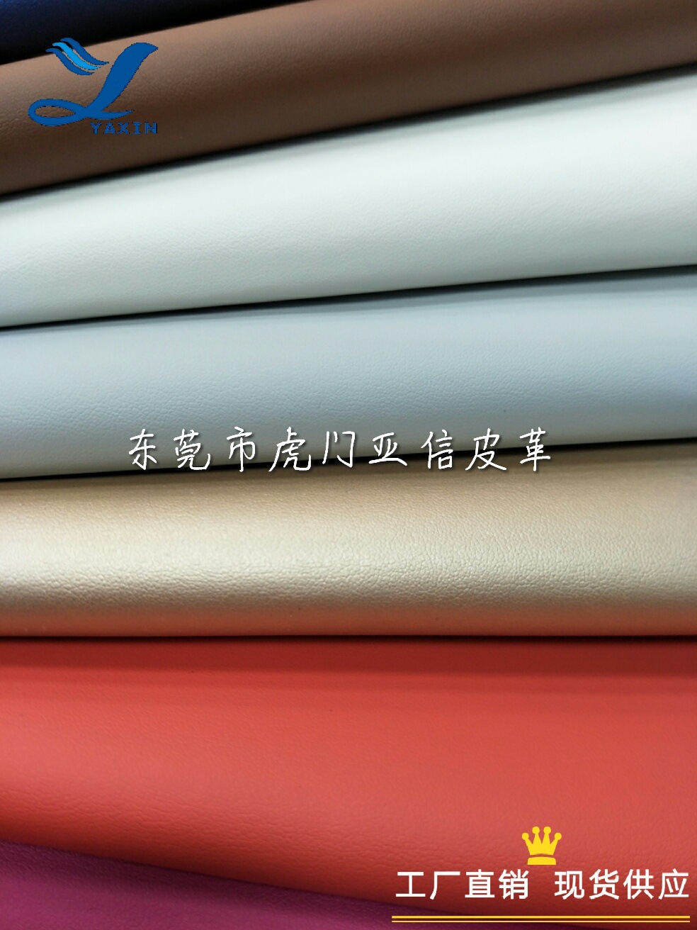 厂家直营PU皮革0.5mm热压DE43纹弹力佳织底 适用于箱包软包等皮革-阿里巴巴