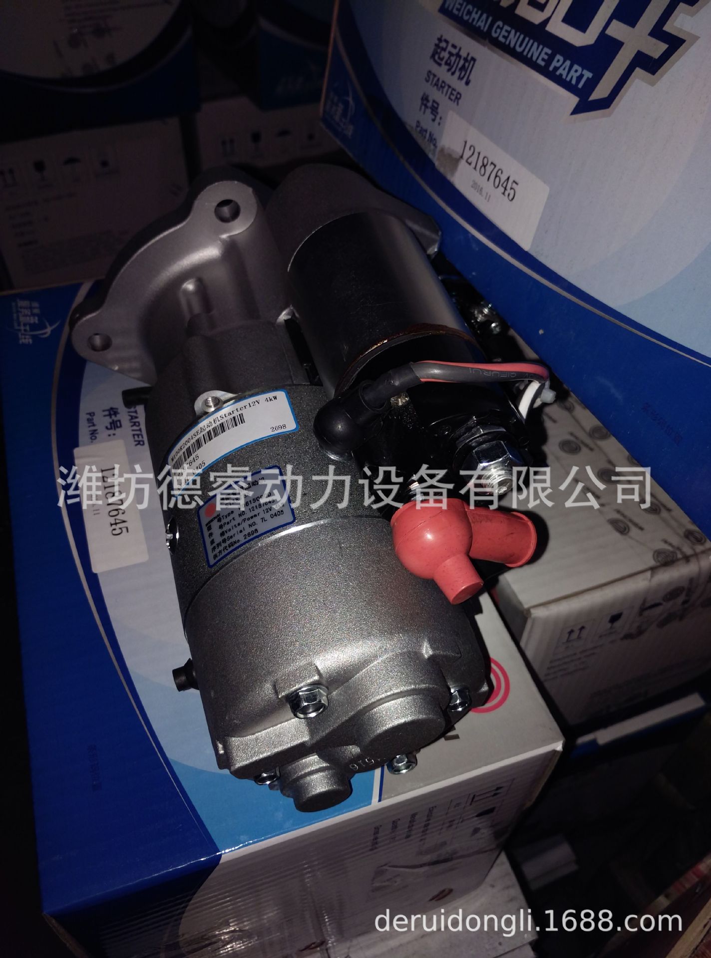 道依茨226B柴油机用启动马达12187645起动机WP4 WP6 226B用-阿里巴巴