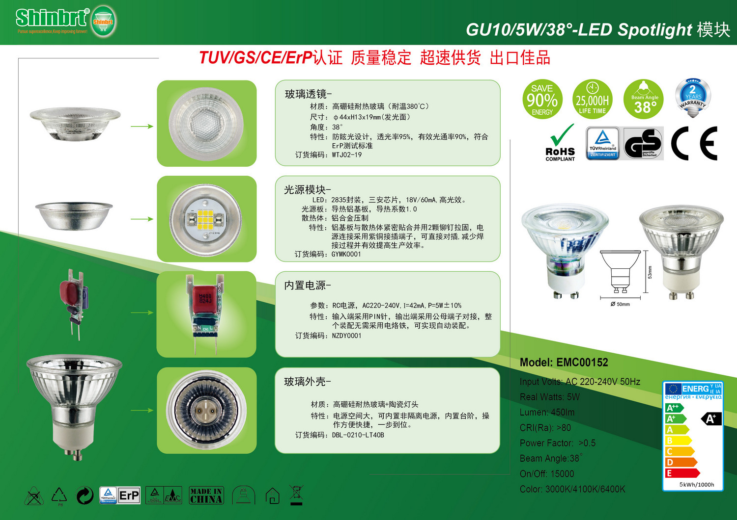 高性价GU10灯杯套件GU10光源GU10灯泡GU10灯杯GU10射灯GU10模块-阿里巴巴