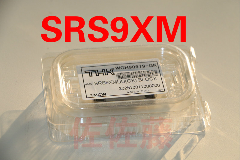 THK滑块SRS9XM SRS9XGMUU-阿里巴巴
