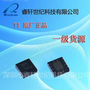 TPS73701DRBR TPS73701DRB TPS73701【供应TI稳压器】全新原装-阿里巴巴