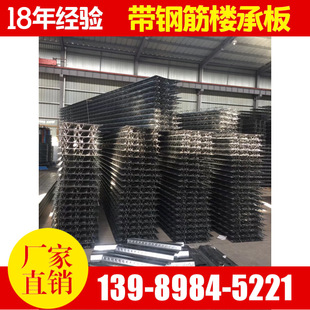 上海钢筋桁架楼承板TD3-90 TD1-90 含运费包安装 厂家批发-阿里巴巴