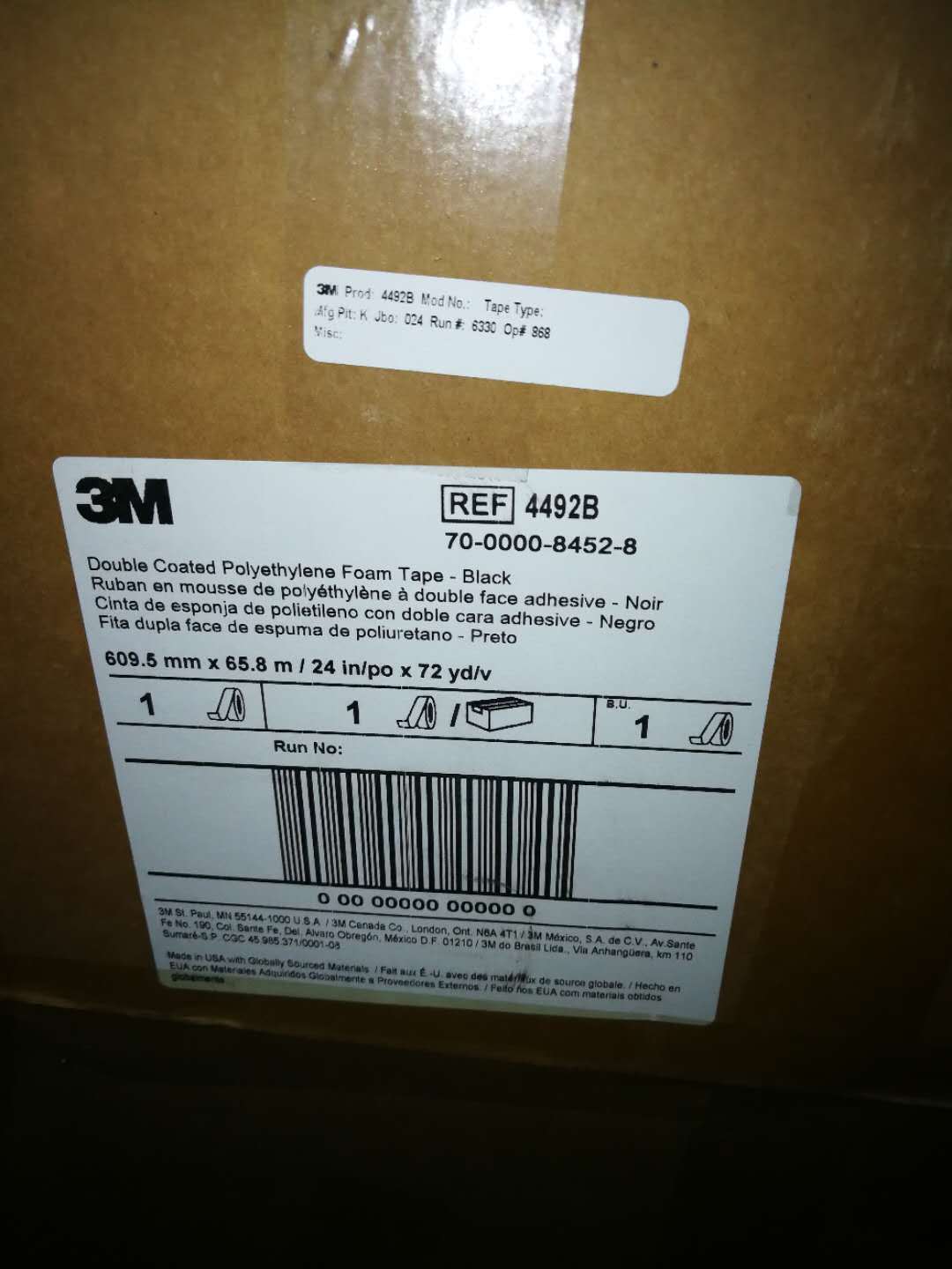 3M4492B黑色泡棉双面胶 3M4492W白色双面泡棉胶带 可分切-阿里巴巴