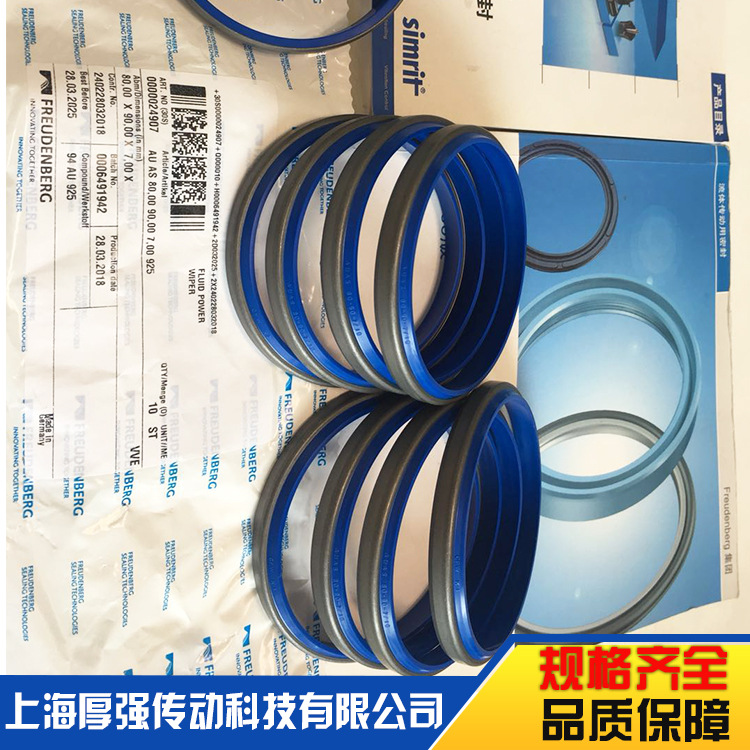 德国CFW组合油封MSS-1 BAU2SLX2 35-62-8CZ&B1F0FDRSSF 35-57-6/8-阿里巴巴