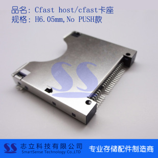 CFast卡座 cfast host connector工业级 锁扣款 CFAST连接器 6.05-阿里巴巴
