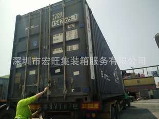 新进靓柜，大量45HQ二手集装箱货柜，欢迎来购-阿里巴巴