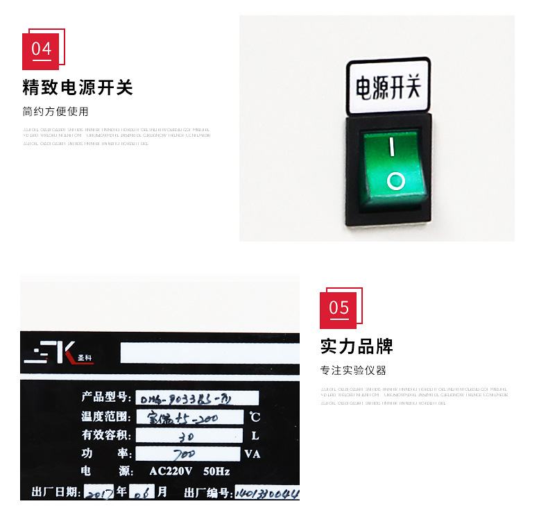 上海新苗DHG-9243BS-Ⅲ 数显电热恒温鼓风干燥箱200度实验室烘箱-阿里巴巴