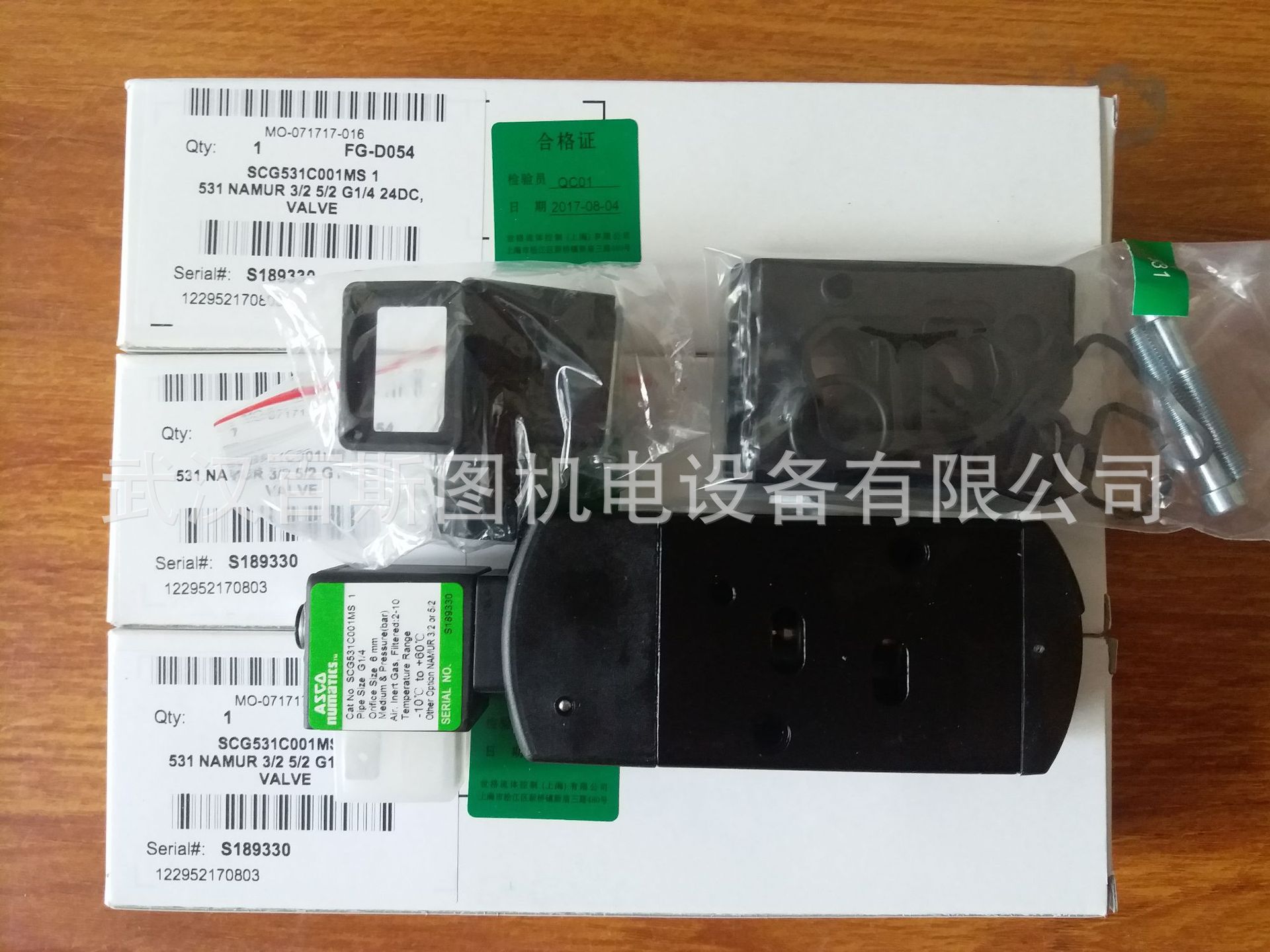 原装美国ASCO电磁阀SCG531C001MS二位五通电磁阀-阿里巴巴