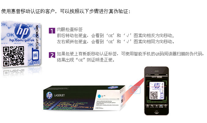 惠普/HP原装正品 CF400A~CF403A 201A 四色硒鼓 适用于M252 M277-阿里巴巴