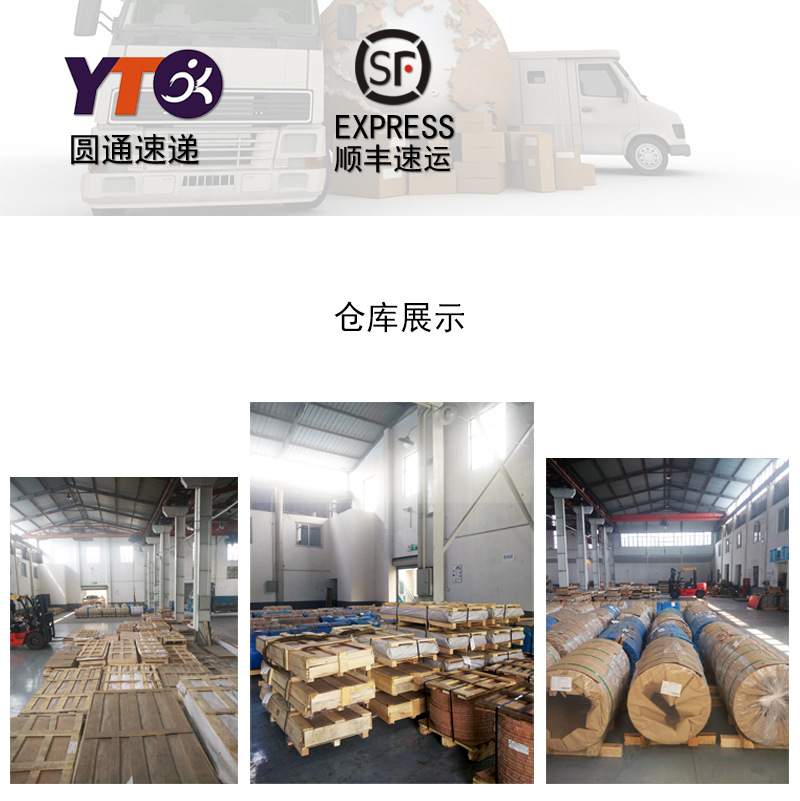 现货直供 H65黄铜板 C2680黄铜板 半硬黄铜板-阿里巴巴