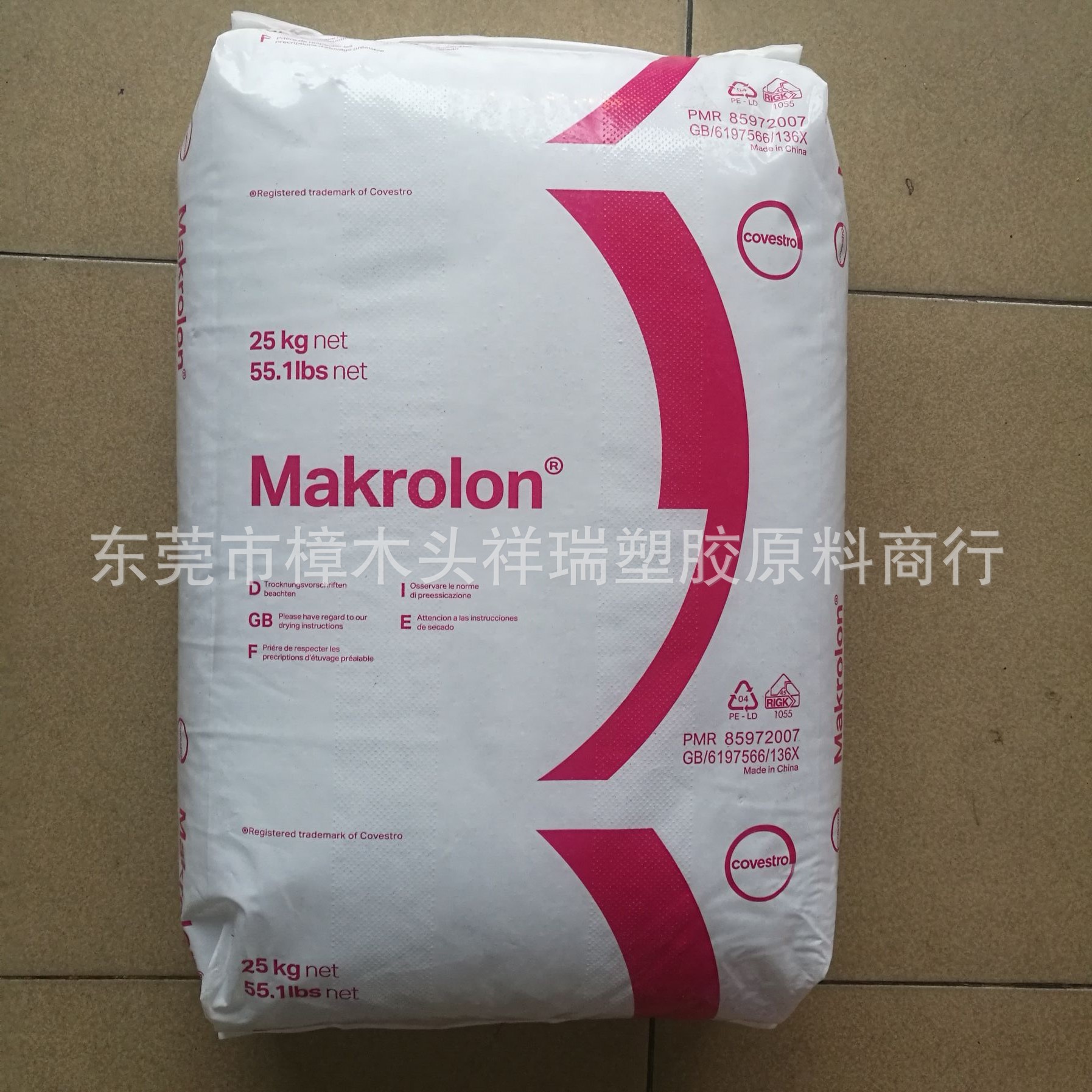 透明挤出PC板材料 拜耳ET3113高粘度PC科思创聚碳酸酯-阿里巴巴