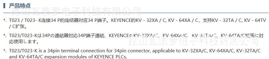 SIRON胜蓝电气34位端子台T023欧式通用端子台T023-K-阿里巴巴