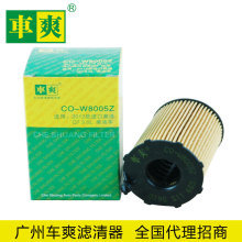 【保时捷卡宴机油滤清器】_保时捷卡宴机油滤清器品牌/图片/价格_保时捷卡宴机油滤清器批发_阿里巴巴