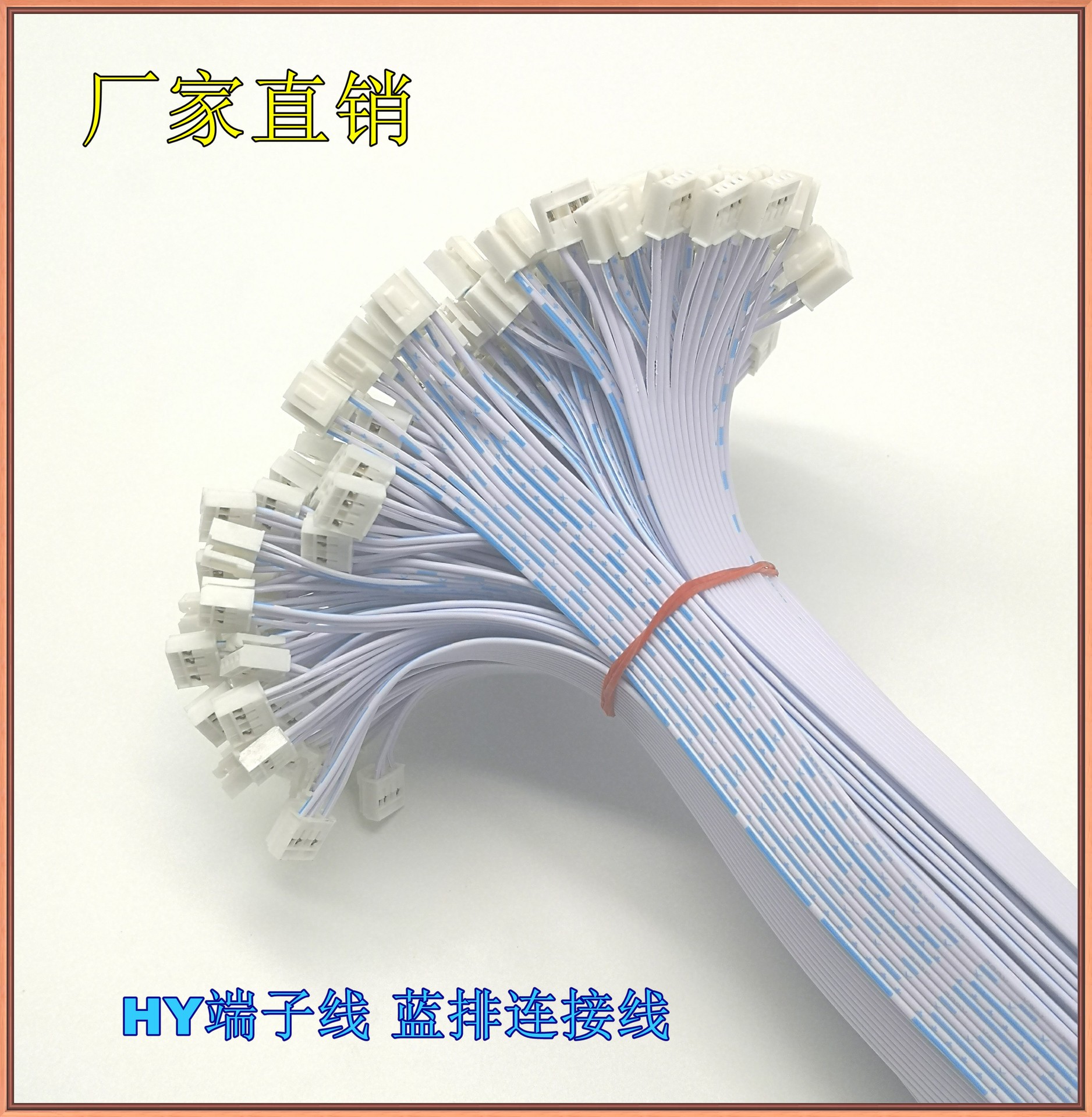 2468红白排线 彩排线 PH2.0 XH2.54 JC25 JC20端子线 90°弯针-阿里巴巴