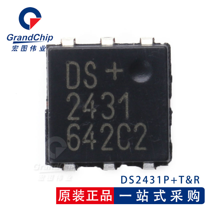 DS2431P+T&R EEPROM电可擦除可编程只读存储器PROM存取-阿里巴巴