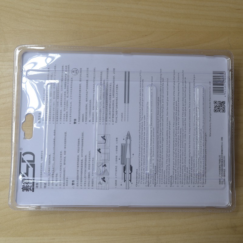 赛得300W热熔胶枪 SD-1107黄色工业级高温型大胶枪-阿里巴巴
