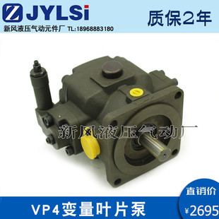 变量叶片泵VP4-40/54/70/86-105/140 HVP-54/70/86 VK2-70/86F-A3-阿里巴巴