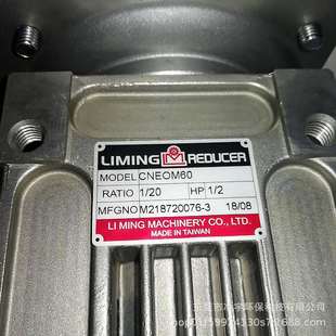 厂家直销台湾利铭LIMING减速机宇宙磨刷机减速机-阿里巴巴