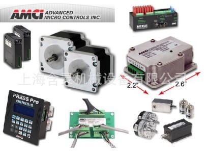 上海含灵机械供应AMCI旋转编码器 AMCI编码器 AMCI模块 1242-阿里巴巴