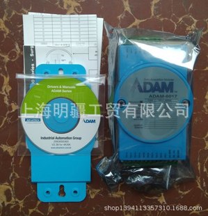 ADAM-6017 库存现货全新正品 ADVANTECH 研华 模块 ADAM-6017-BE-阿里巴巴