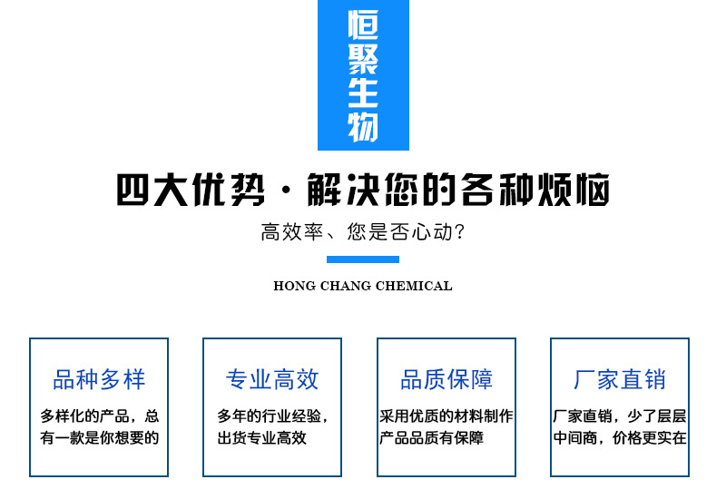 HPAM凝胶交联剂 HJZ-J(Ⅰ、Ⅱ) 新型有机交联剂-阿里巴巴