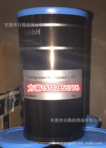 劳博抗LUBCON SINTONO GPE 703/702 高温降噪音润滑脂-阿里巴巴