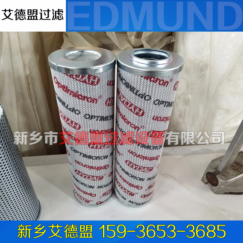 船舶舱底油水分离器GRS-50EB GRS-20EB 滤芯 OWS filter-阿里巴巴