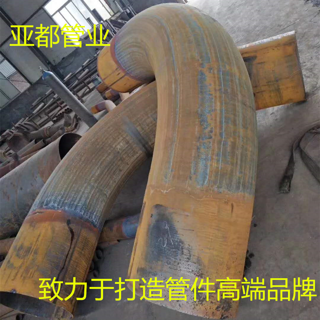 重庆碳钢无缝冲压弯头90度1.5D焊接弯头热压弯头AB系列-阿里巴巴
