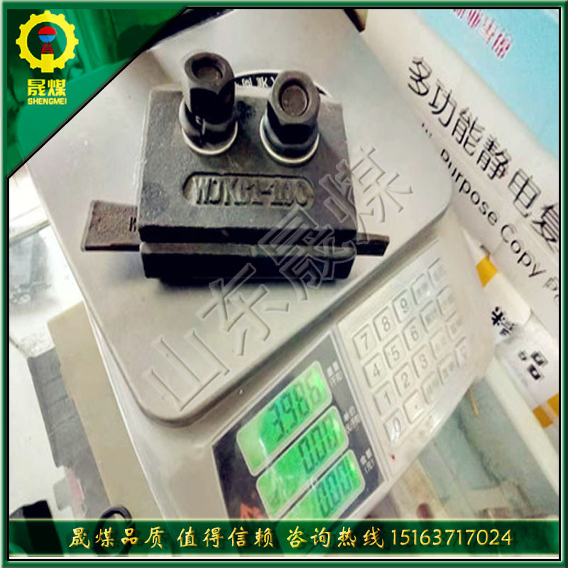 批发WJKC1-100压轨器 WJKC系列轨道压板认晟煤厂价-阿里巴巴