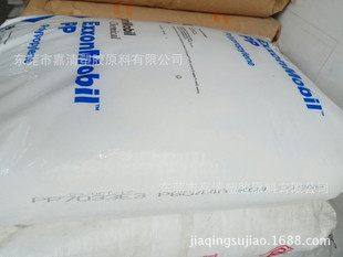 PP 埃克森 PP5032E5用于单纤丝 纺织行业织带 土工织物 包装-阿里巴巴