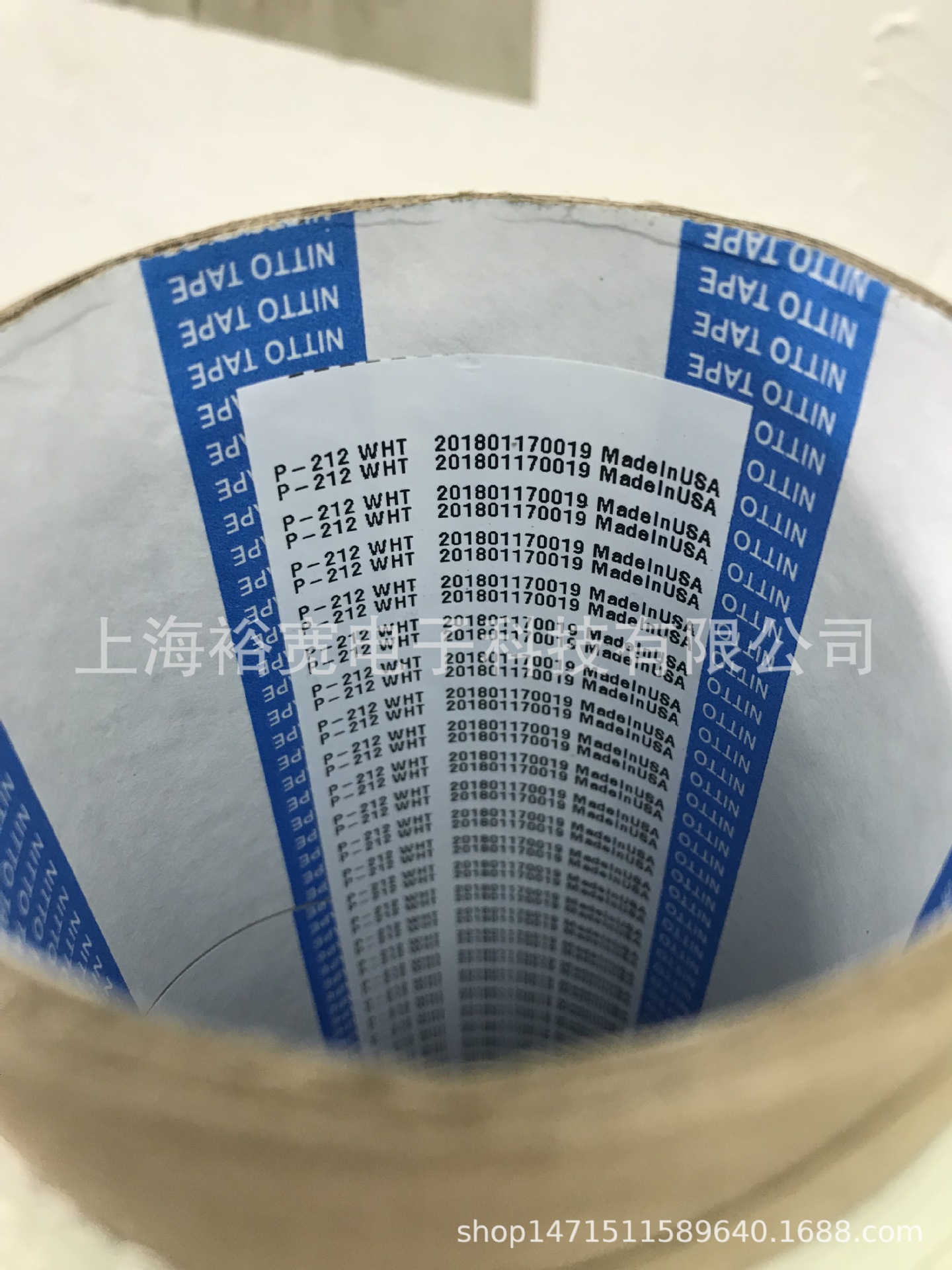 日东P-212白 NITTO P-212 P-221-阿里巴巴