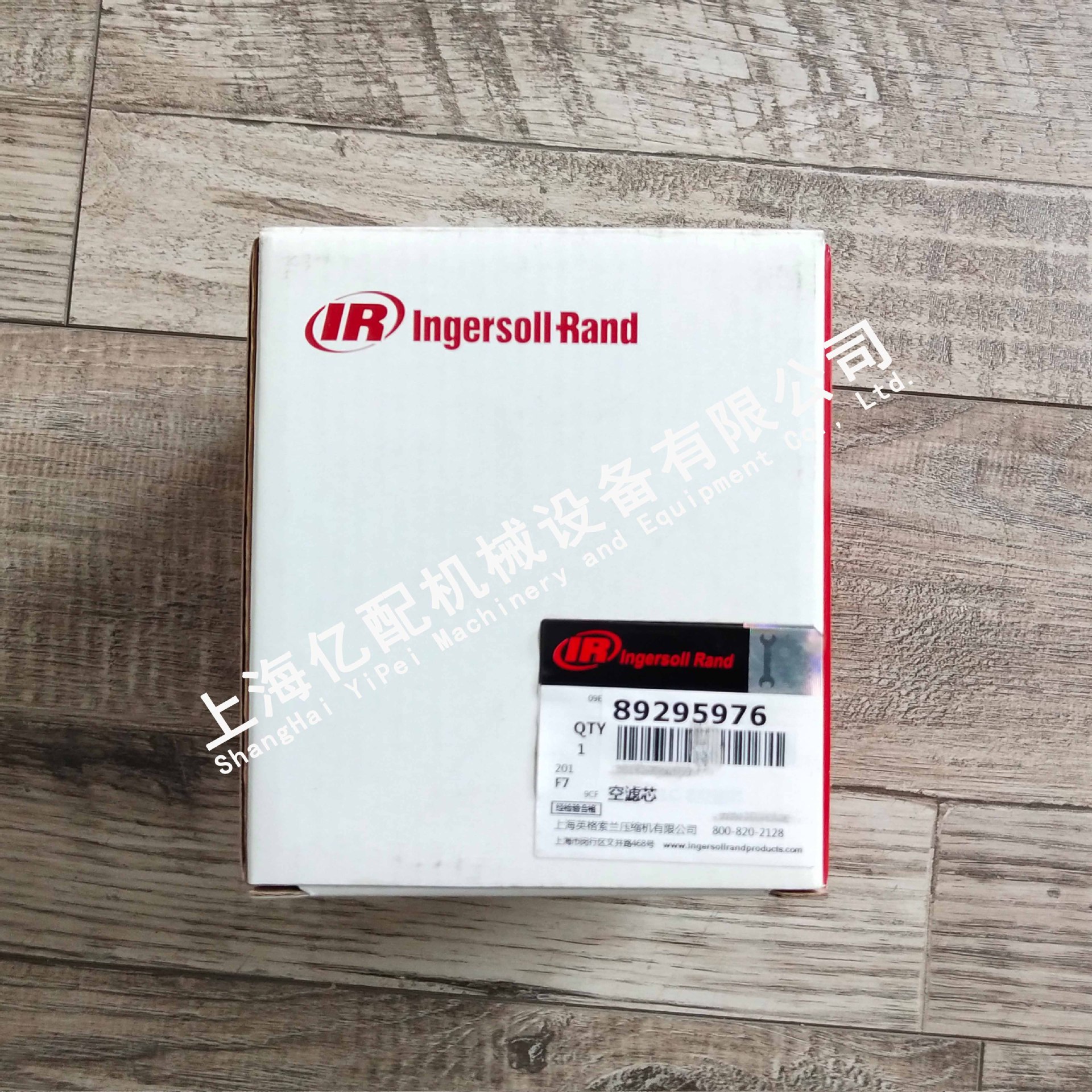 89295976英格索兰空滤芯 英格索兰螺杆式空气压缩机过滤器元件-阿里巴巴