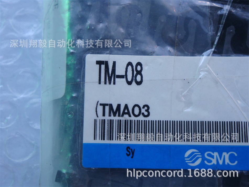 供应全新原装 TM-08 气管卡座-阿里巴巴