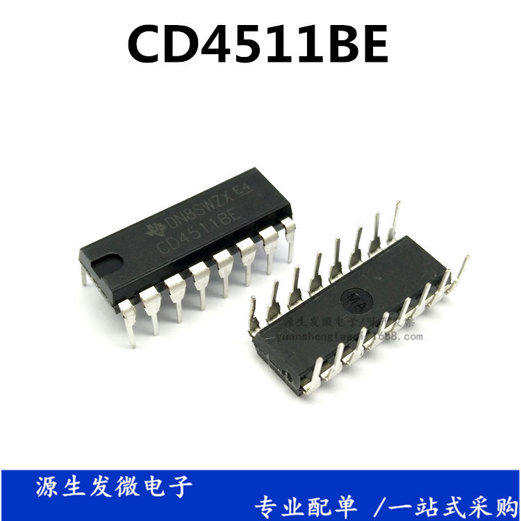 CD4511 CD4511BE HEF4511BP DIP16 直插16脚 锁存解码器-阿里巴巴