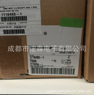 1718488-1供应原装正品TE汽车连接器现货-阿里巴巴