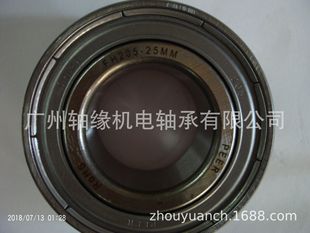 轴承供应PEER国产FH205-25MM 欢迎咨询-阿里巴巴
