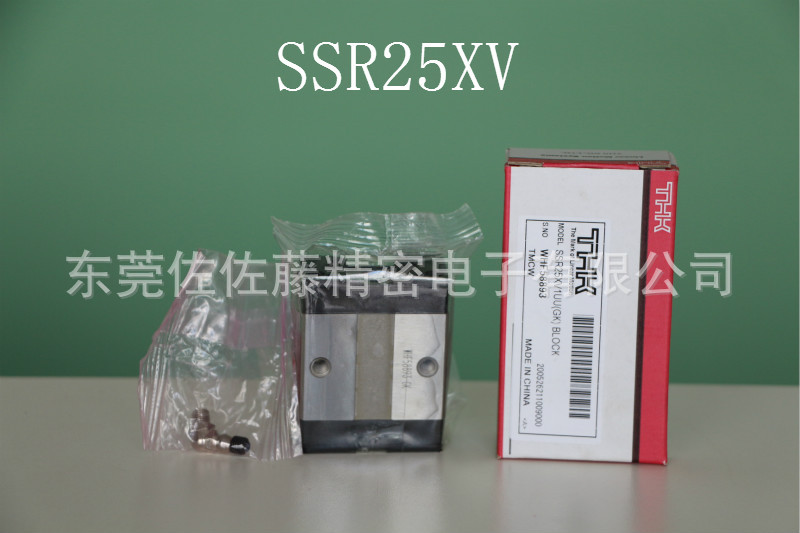 THK SSR15XV SSR15XW SSR20XV SSR20XW SSR25XV SSR25XW1UU-阿里巴巴