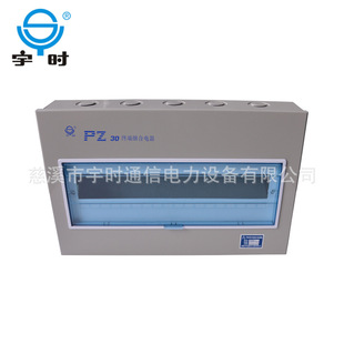 厂家直销PZ30-18回路明装配电箱 空气开关箱 照明终端电器箱-阿里巴巴