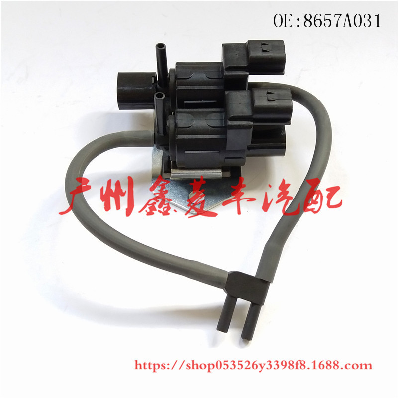 v93 v97 四驱电磁阀 帕杰罗v93 v97电磁阀 8657A031 K5T47776-阿里巴巴